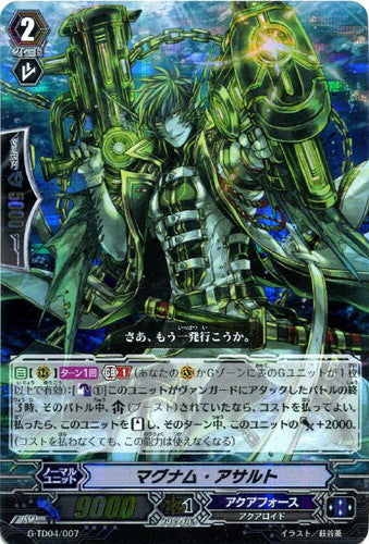 マグナム・アサルト TD (G-TD04/007)