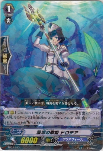 戦場の歌姫 ドロテア TD (TD07/013)