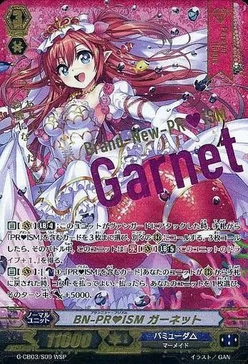 BN-PR♥ISM ガーネット WSP (G-CB03/S09 WSP)