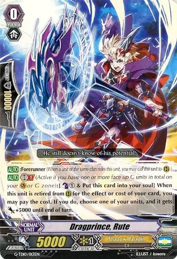 秘められし才気 ルート TD (G-TD10/013)