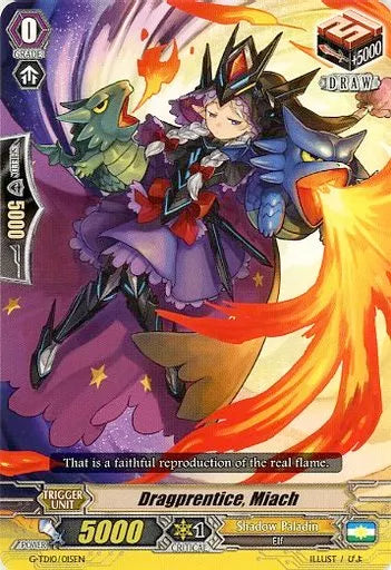 幼竜魔道士 ミアハ TD (G-TD10/015)