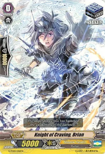 渇望の騎士 ブリアン TD (G-TD10/016)