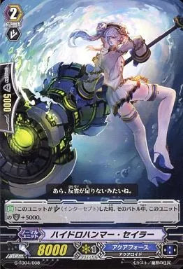 ハイドロハンマー・セイラー TD (G-TD04/008)