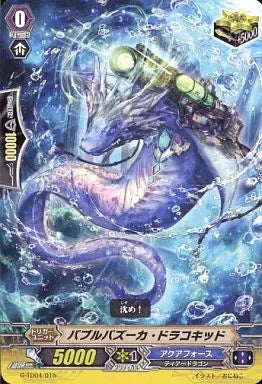 バブルバズーカ・ドラコキッド TD (G-TD04/015)