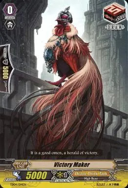 ビクトリー・メーカー TD (TD04/014)