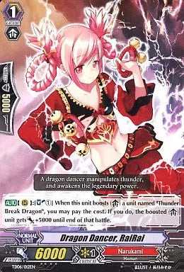 ドラゴンダンサー ライライ TD (TD06/012)