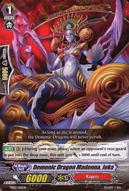 魔竜聖母 ジョカ TD (TD02/010)