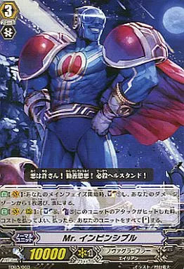 Mr.インビンシブル TD (TD03/003)