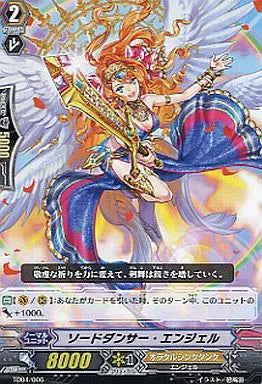 ソードダンサー・エンジェル TD (TD04/006)